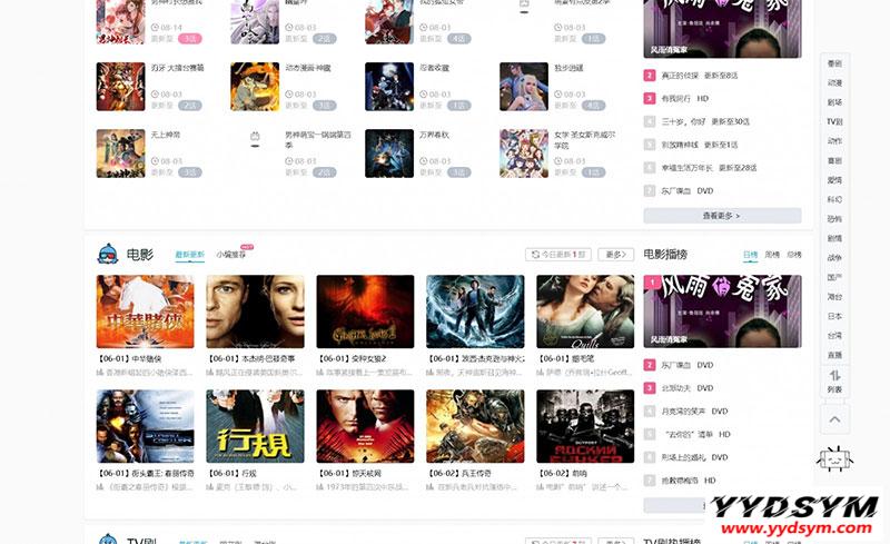 苹果cmsV10响应式大橙子和B站模板源码（带安装教程）-YYDS源码网