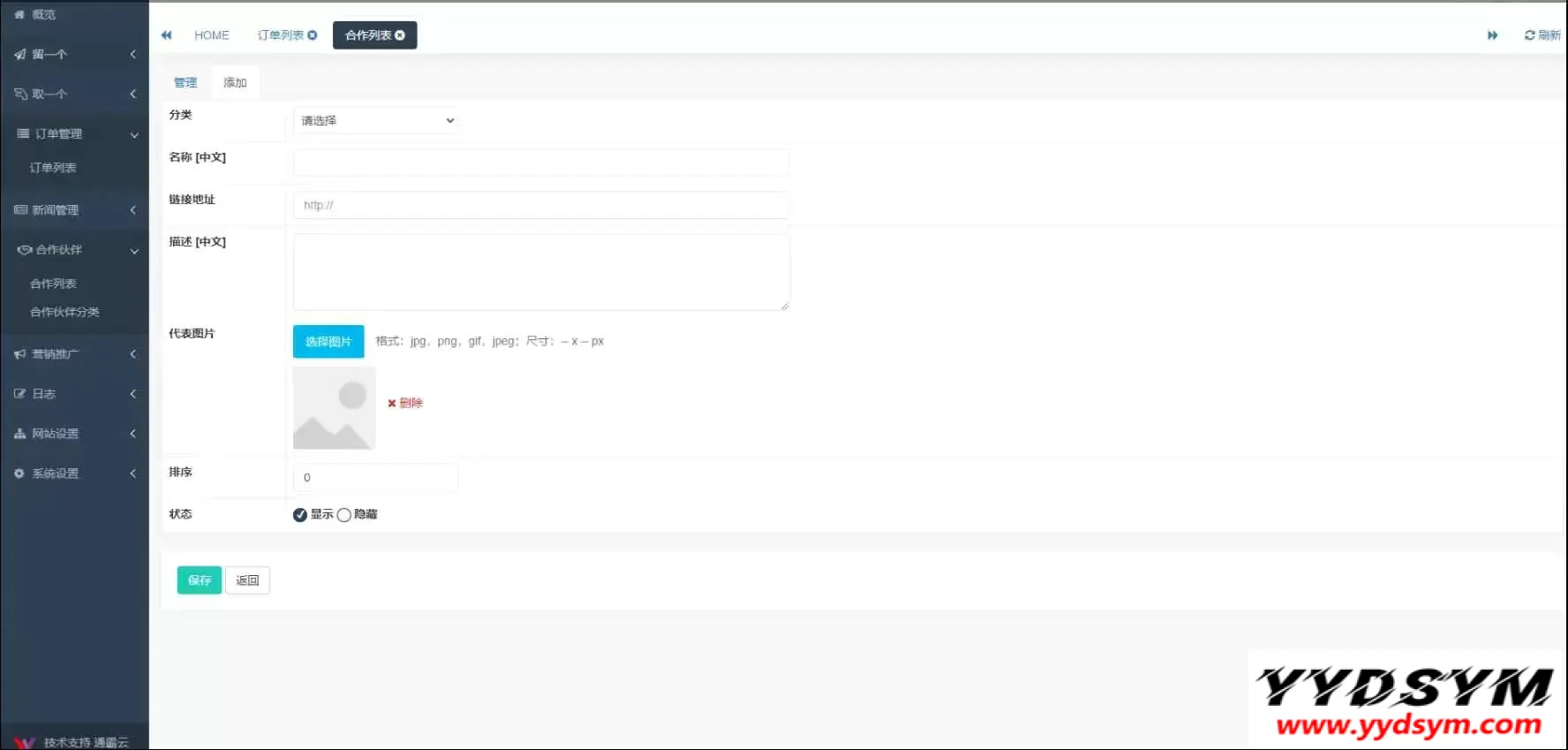 H5脱单盲盒交友解密授权版V1.8.0分销提现存取小纸条盲盒匹配管理平台免签支付可封装APP带教程-YYDS源码网