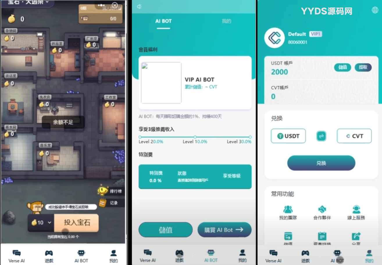 Ai智能游戏绘画机器人-宝石大逃杀游戏/前端vue纯源码+后端Java-YYDS源码网